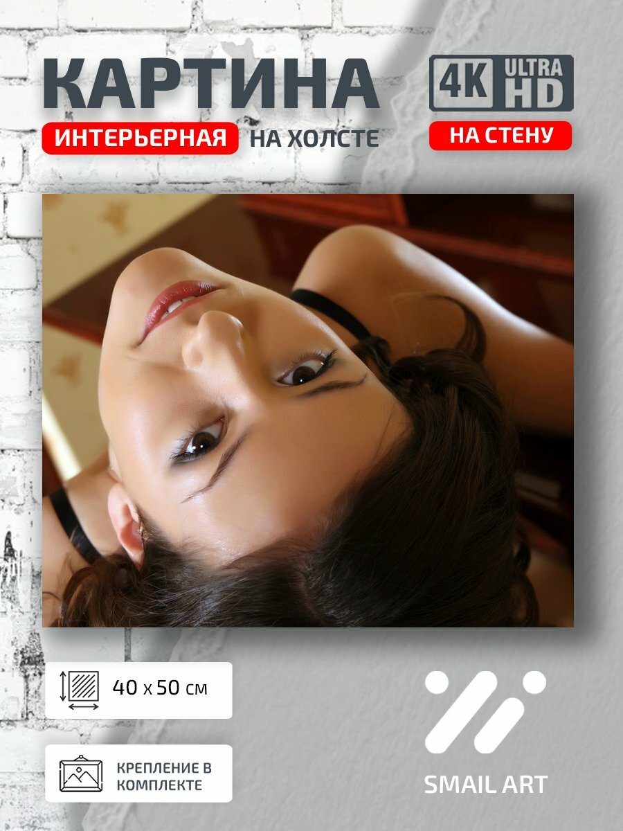 Картина на холсте интерьерная 40 на 50 на стену Вгзляд Rita-A для спальни портрет интерьер