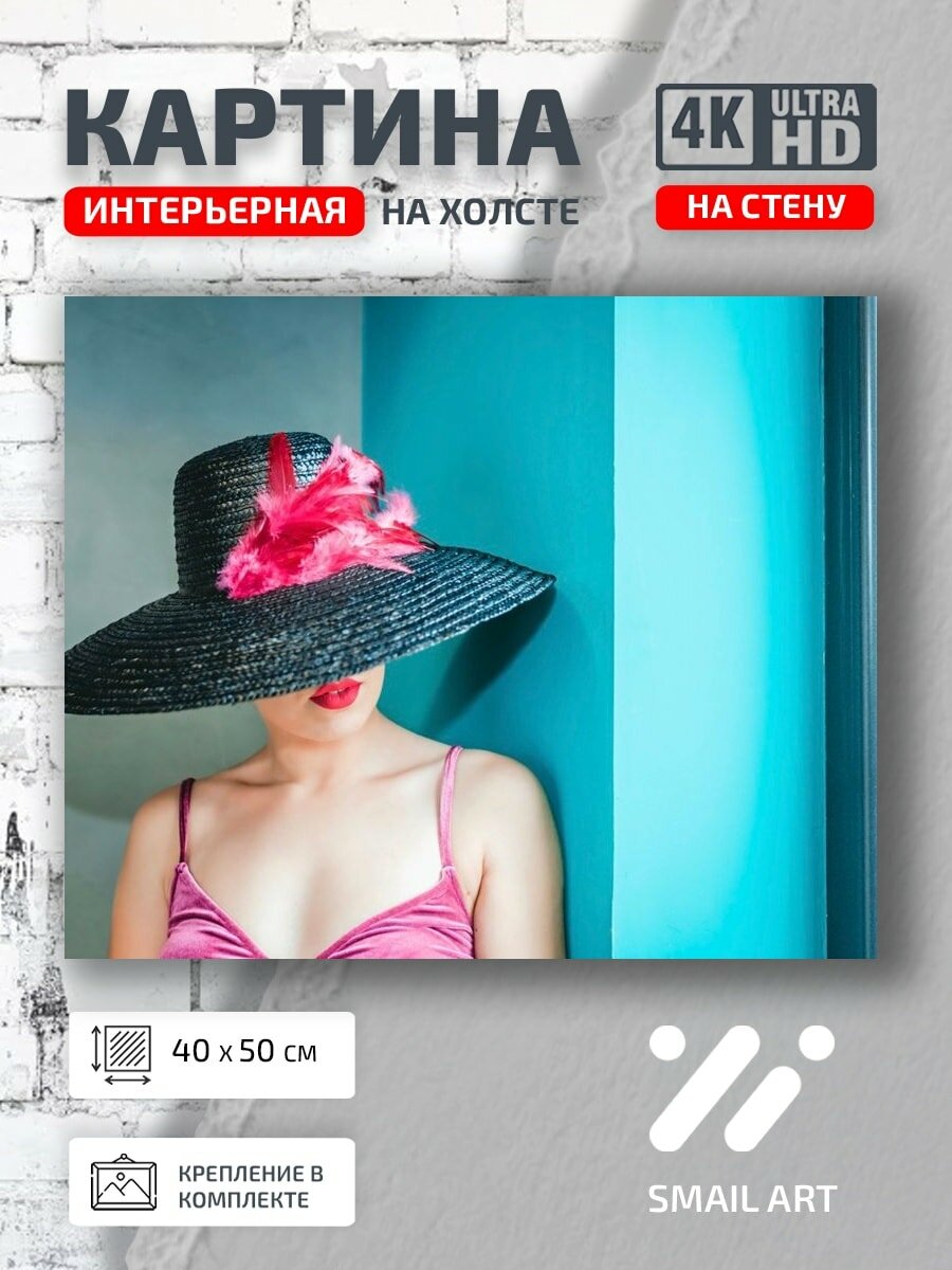 Картина на холсте интерьерная 40 на 50 на стену Женщина американка для кабинета атмосфера