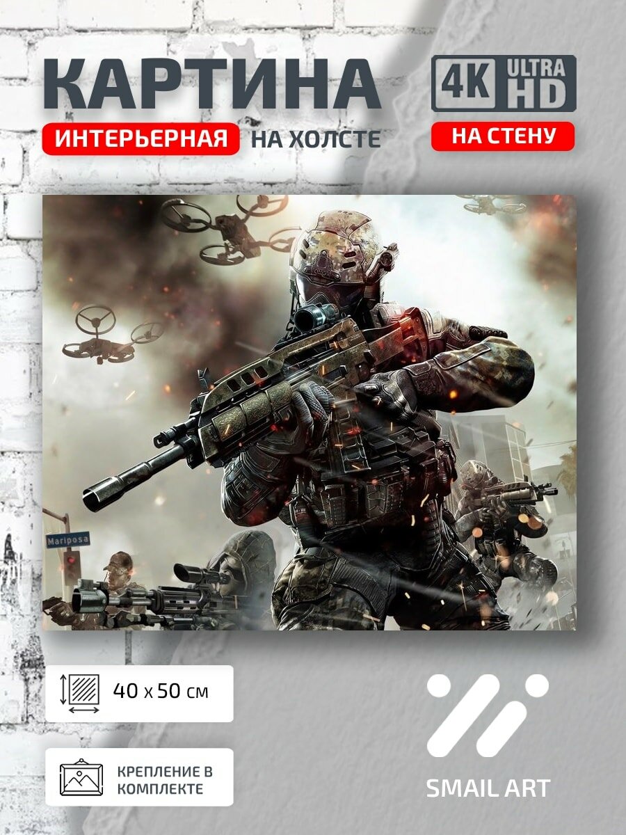Картина на холсте интерьерная 40 на 50 на стену Ops 2 для спальни атмосфера