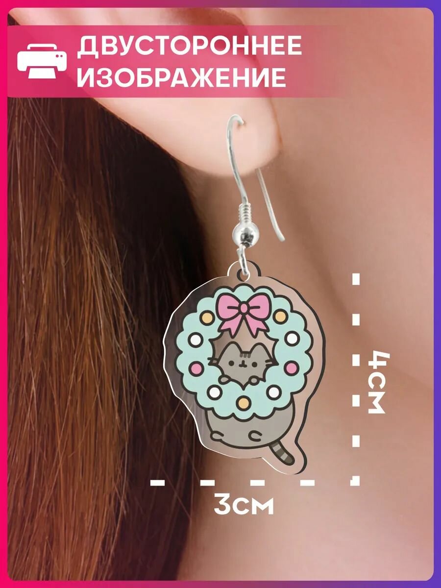 Серьги 1-я Наклейка, розовый, черный, серый, голубой, бежевый — фото 1