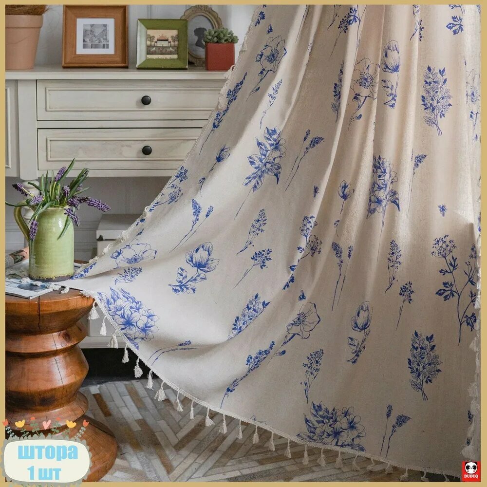 DUDUQ Штора 150х220 см крепление Кулиска серый, синий