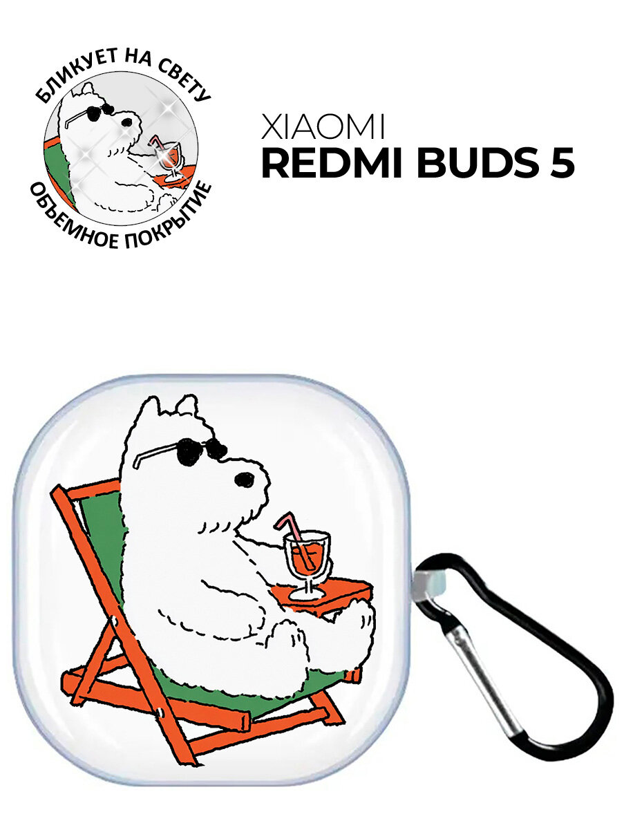 Чехол на Xiaomi Redmi Buds 5 с принтом "Собачий дзен" прозрачный