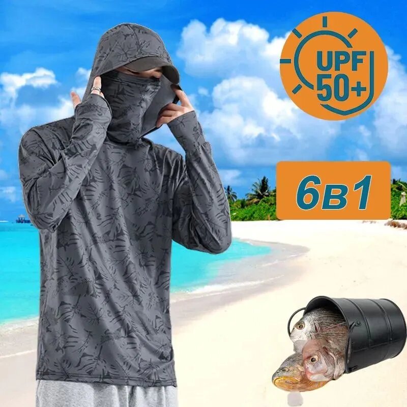 Джерси для рыбалки/Быстросохнущий дышащий рыболовный костюм для защиты от солнца