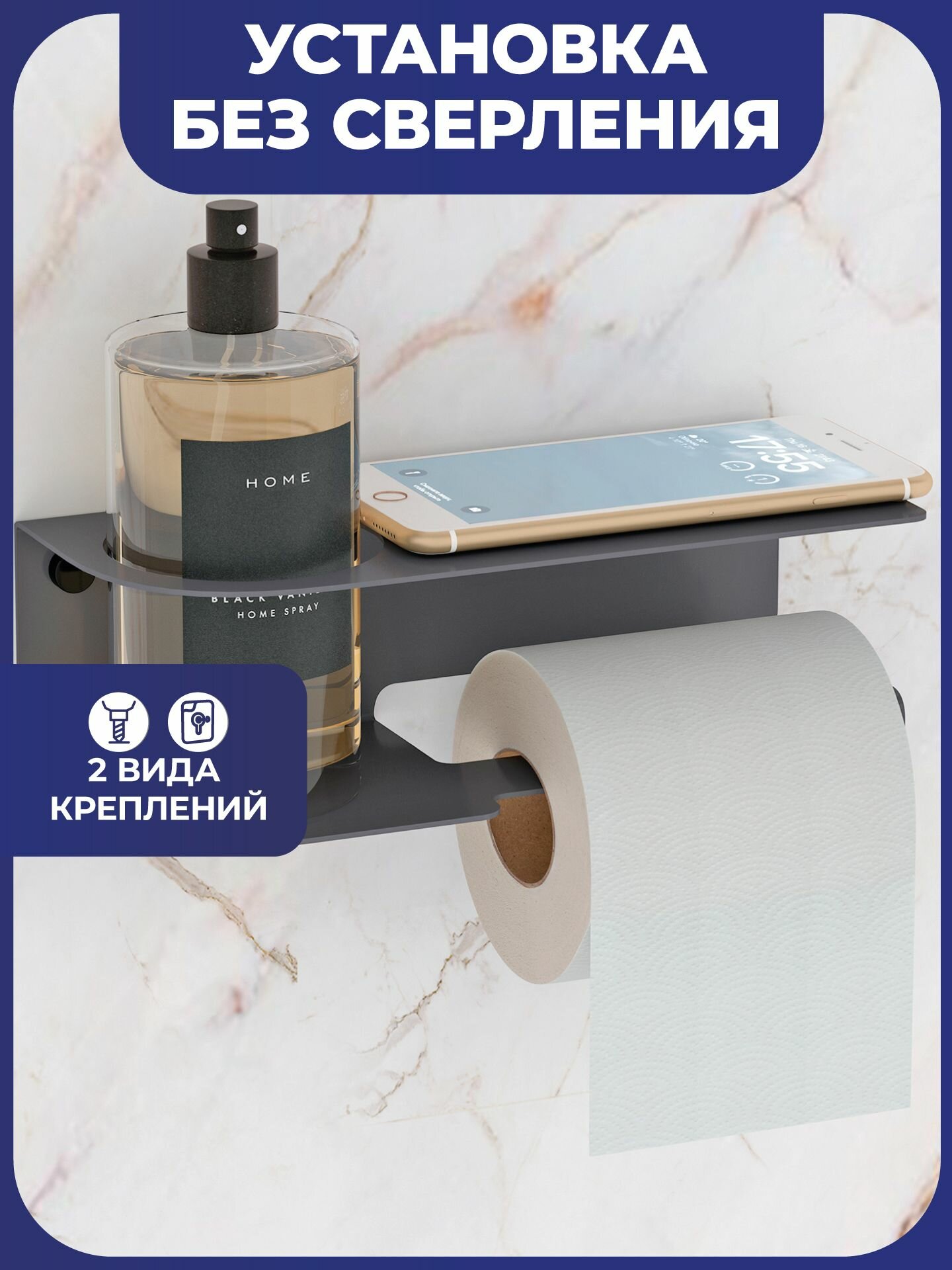 Полка для ванной настенная 50 см, 1 шт, черная, Schwarz Haus