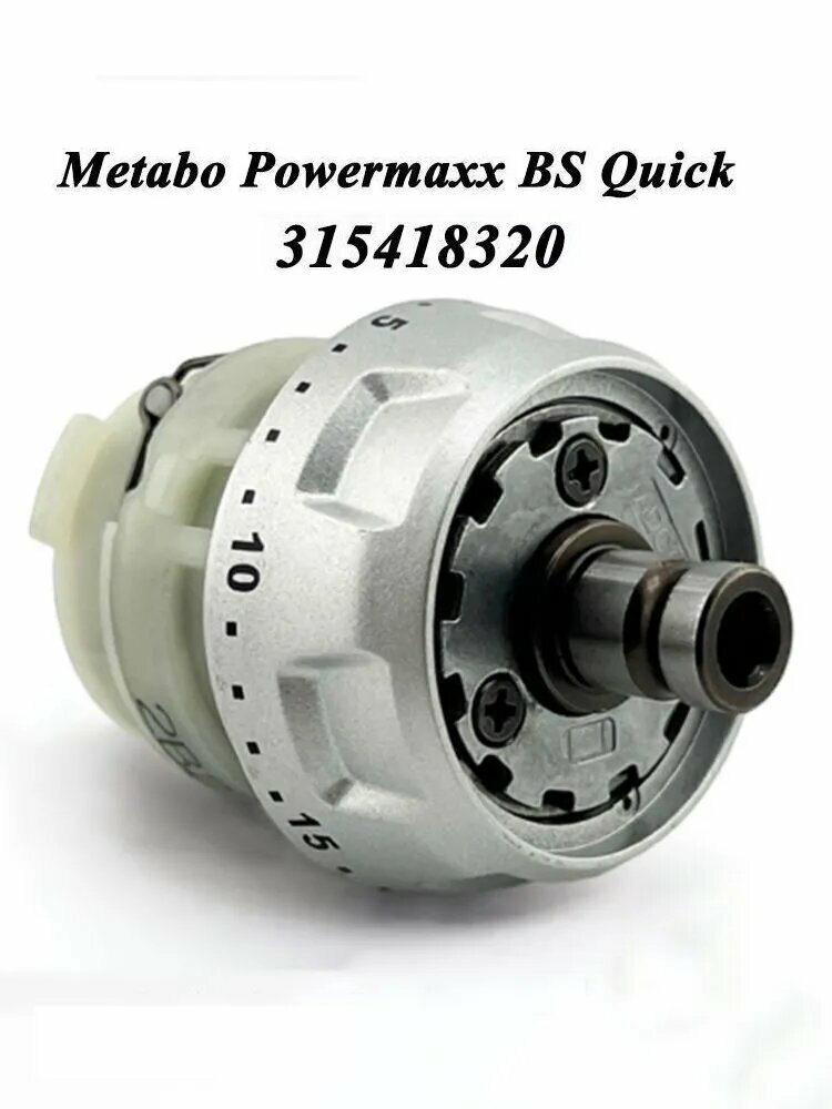 KNOW EASY-Редуктор для шуруповерта Metabo Powermaxx BS Quick 315418320
