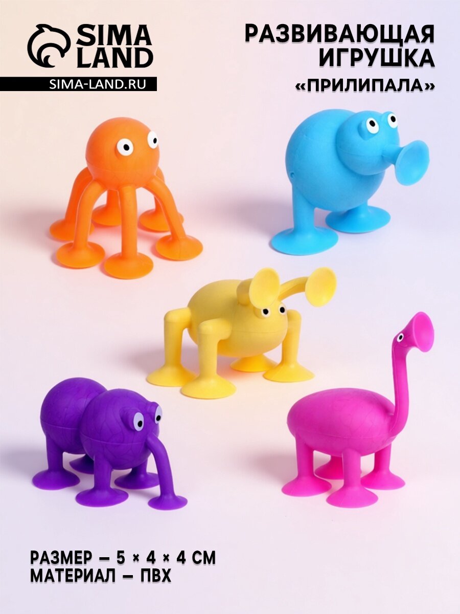 Развивающая игрушка «Прилипала», виды микс