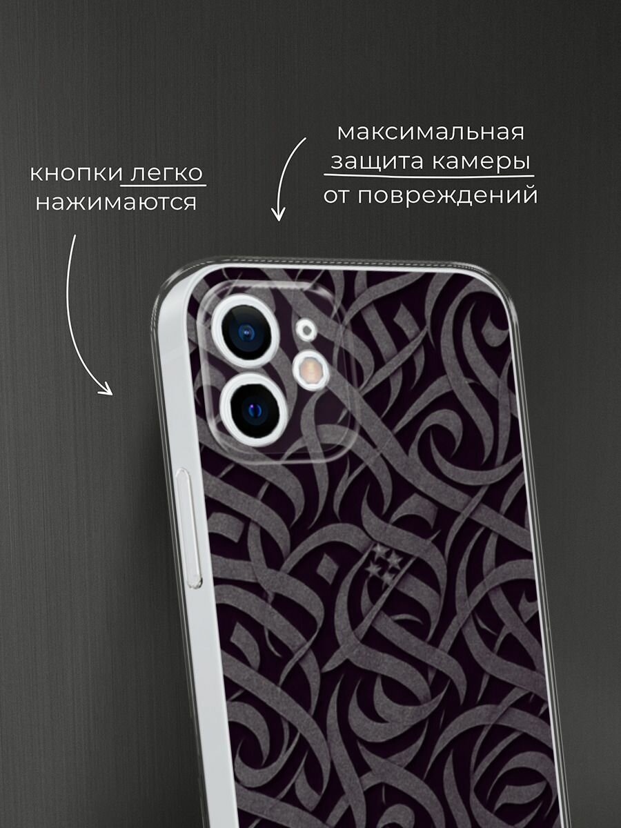 Чехол на Apple iPhone 12 mini / Айфон 12 Мини с принтом Металлическая паутина — фото 1
