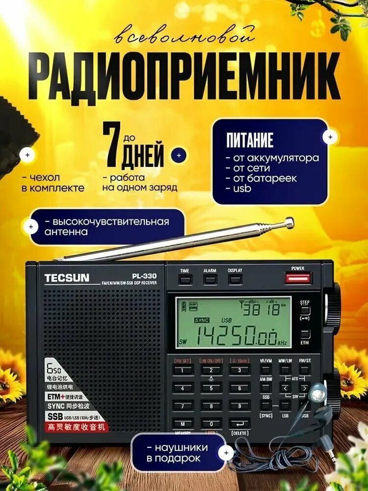 Магнитола, 2 Вт, черно-серый