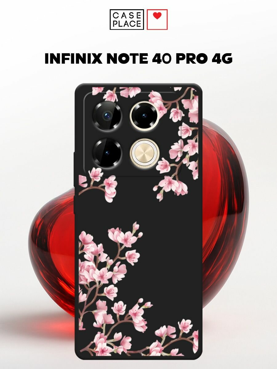 Черный матовый чехол на Infinix Note 40 Pro / Инфиникс Нот 40 Про с принтом Весенняя сакура