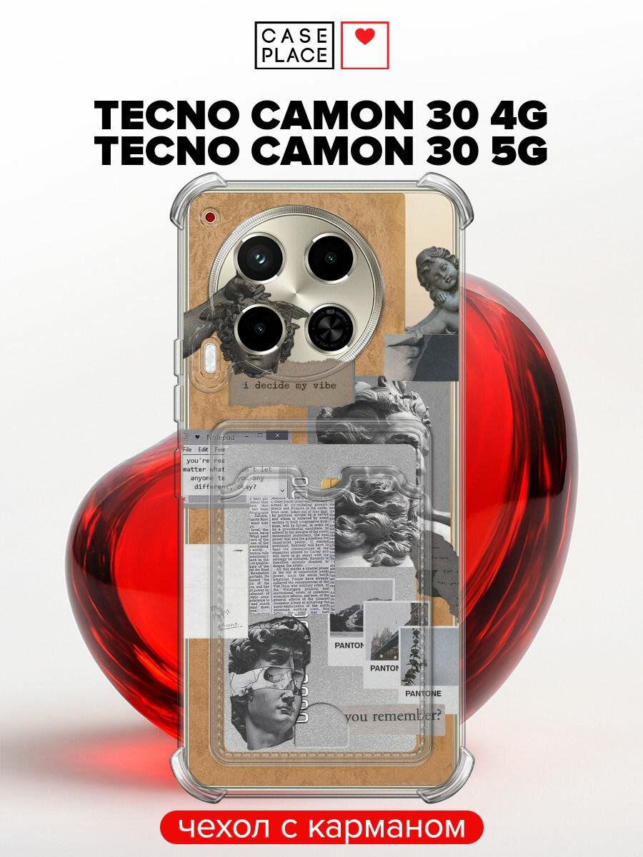 Чехол на Tecno Camon 30 4G (Текно Камон 30 4G) с картой и принтом Коллаж эстетика