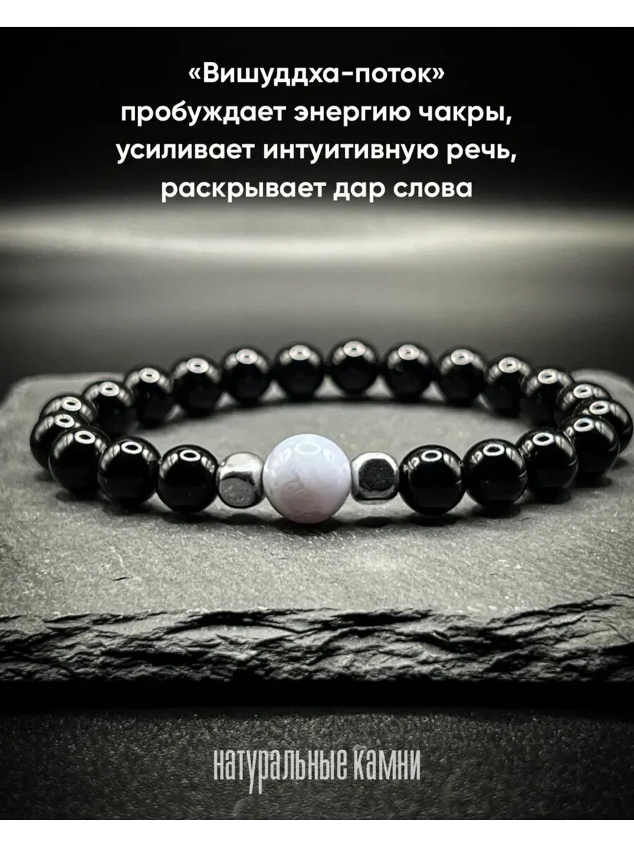 Эластичный браслет, гематит