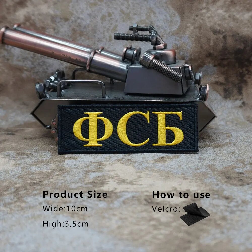 Тактическая нашивка ФСБ, Velcro, AF36-2