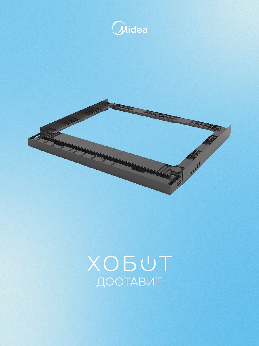 Соединительный элемент Midea MSKK-S210