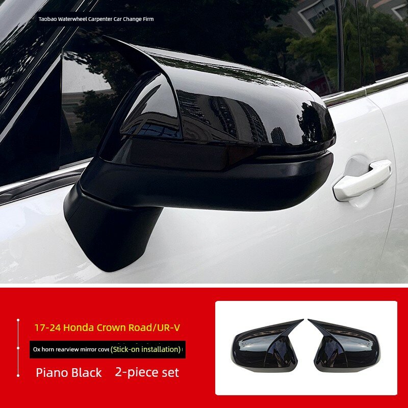 2017-2024 Honda Avancier/URV Накладки на боковые зеркала в стиле Bull Horn комплект черный глянец защита от царапин