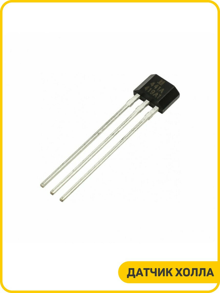 Датчик Холла Honeywell (SS441A (TO-92))