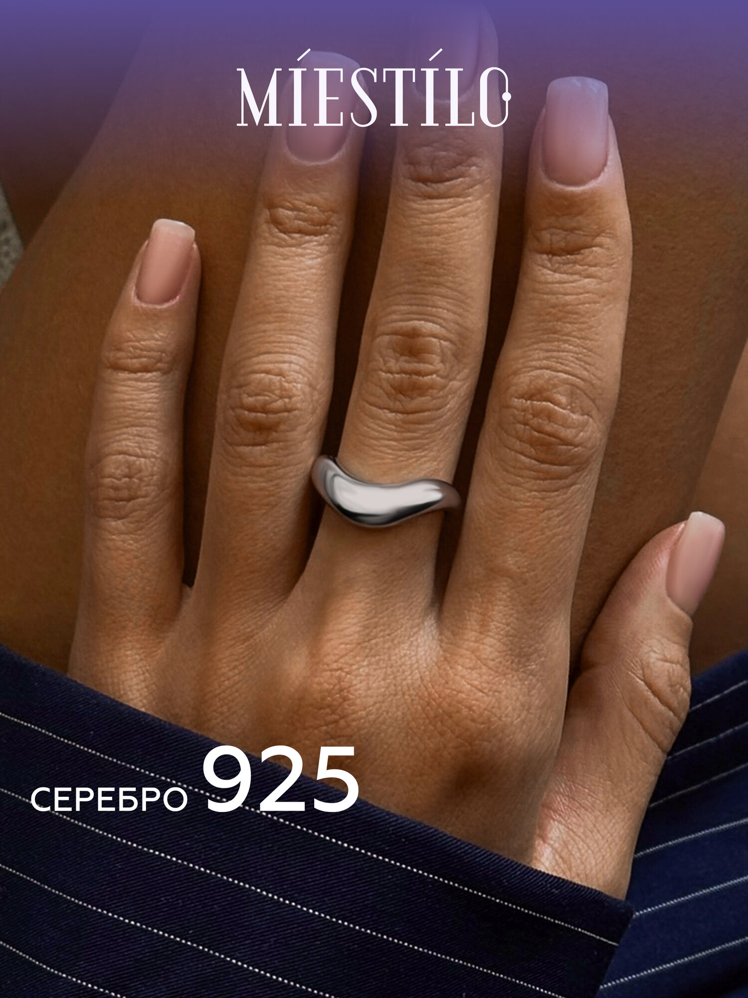 Кольцо широкое, серебро, 925 проба, родирование