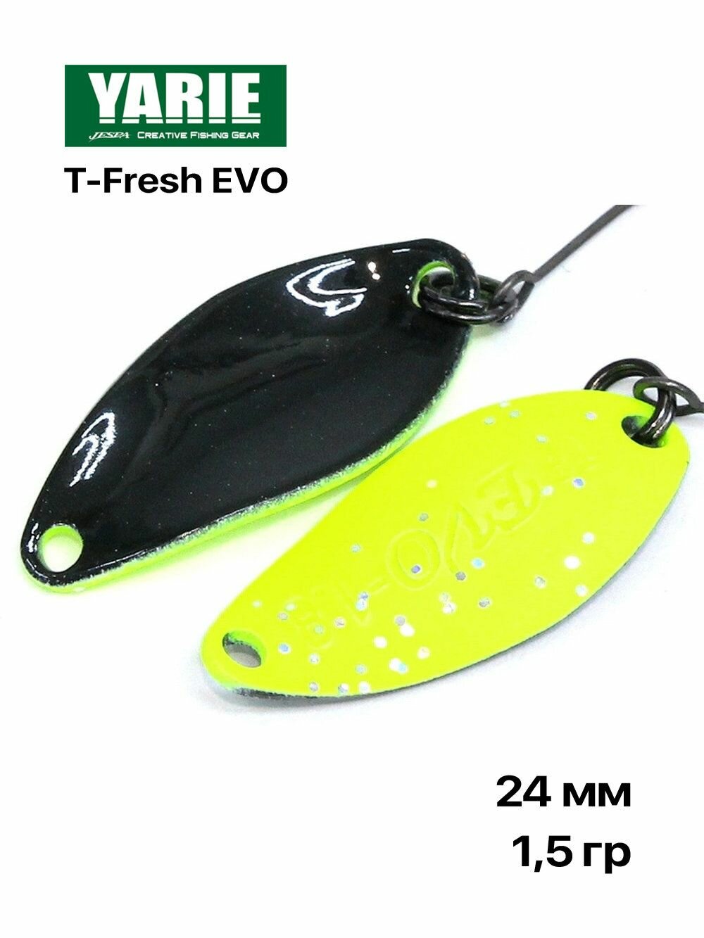 Блесна форелевая Yarie T-Fresh EVO 1,5 гр #H3
