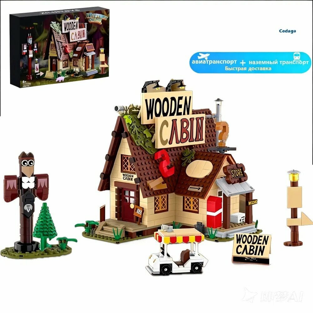 Эксклюзивный набор строительных блоков Диппер и Мэйбл из Гравити Фолз