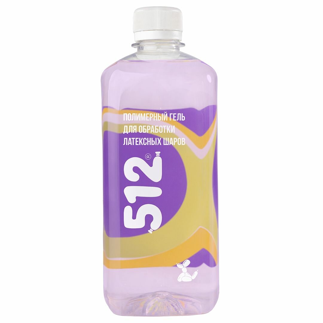 Полимерный гель 512 для обработки латексных шаров, фиолетовый, 0,7 кг