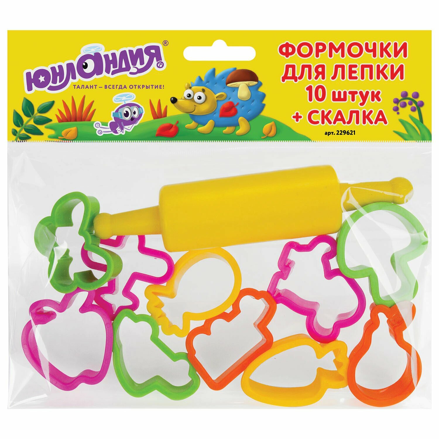 Формочки для лепки 10 штук и скалка юнландия, европодвес, 229621