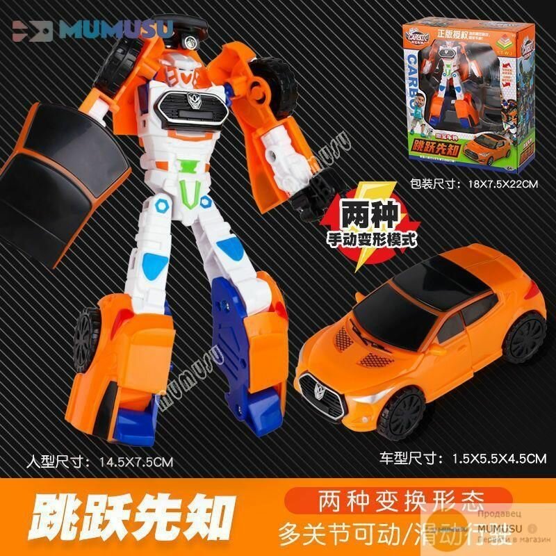 Настоящие роботы-трансформеры Speedy Wheel