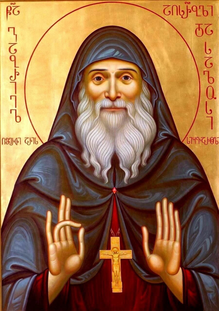 Карманная икона "Гавриил Ургебадзе" (освящена) 6х8 см