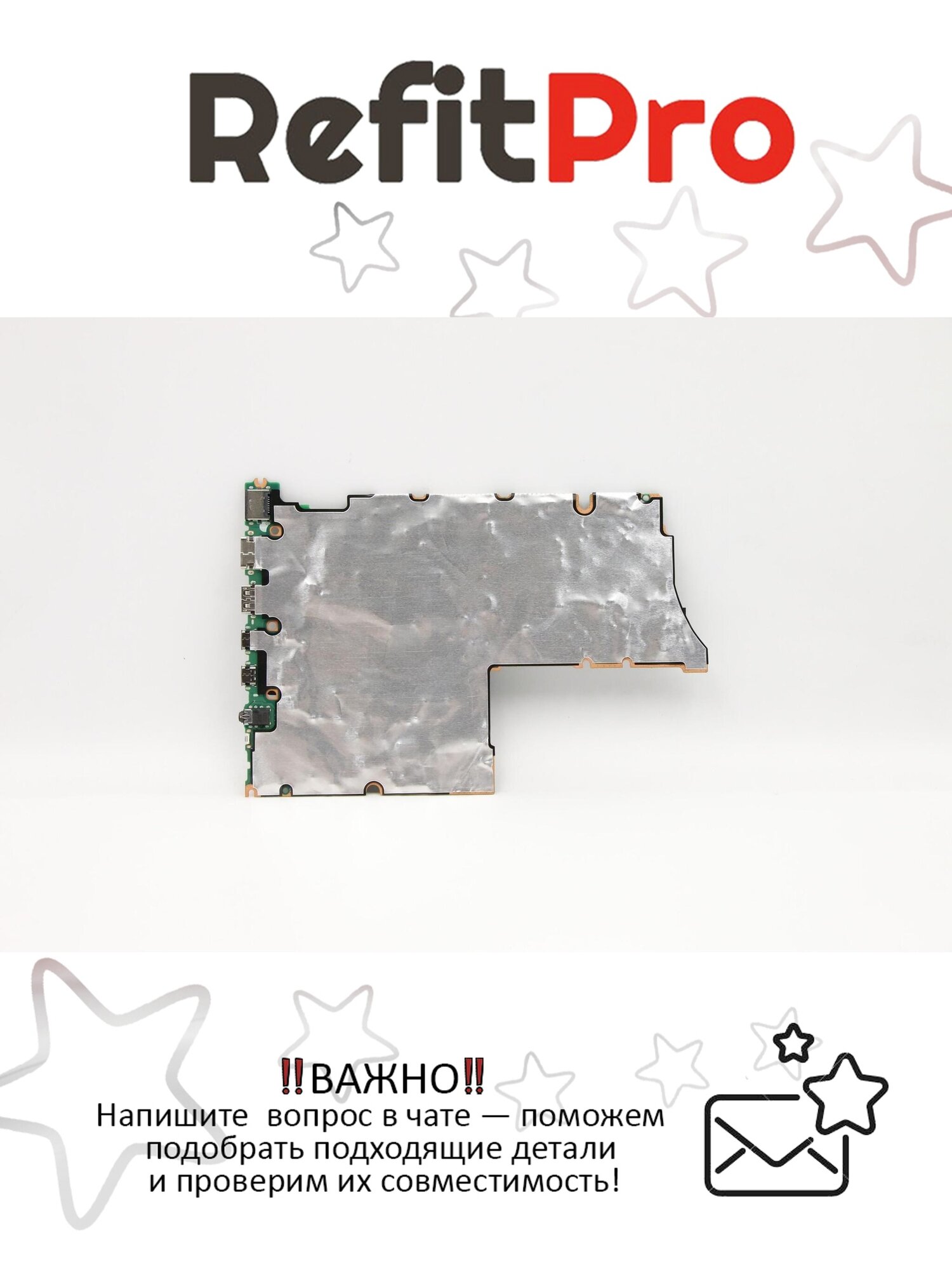 Материнская плата для ноутбука Lenovo ThinkBook 14-IIL\15-IIL I7-1065G7 UMA NOK (5B20S43894), оригинал