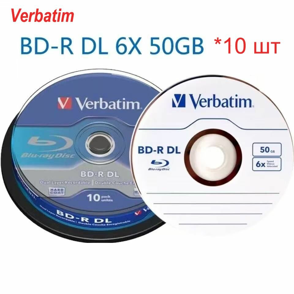 Verbatim BD-R DL Blu-ray Disc, большая емкость 50GB, 10шт