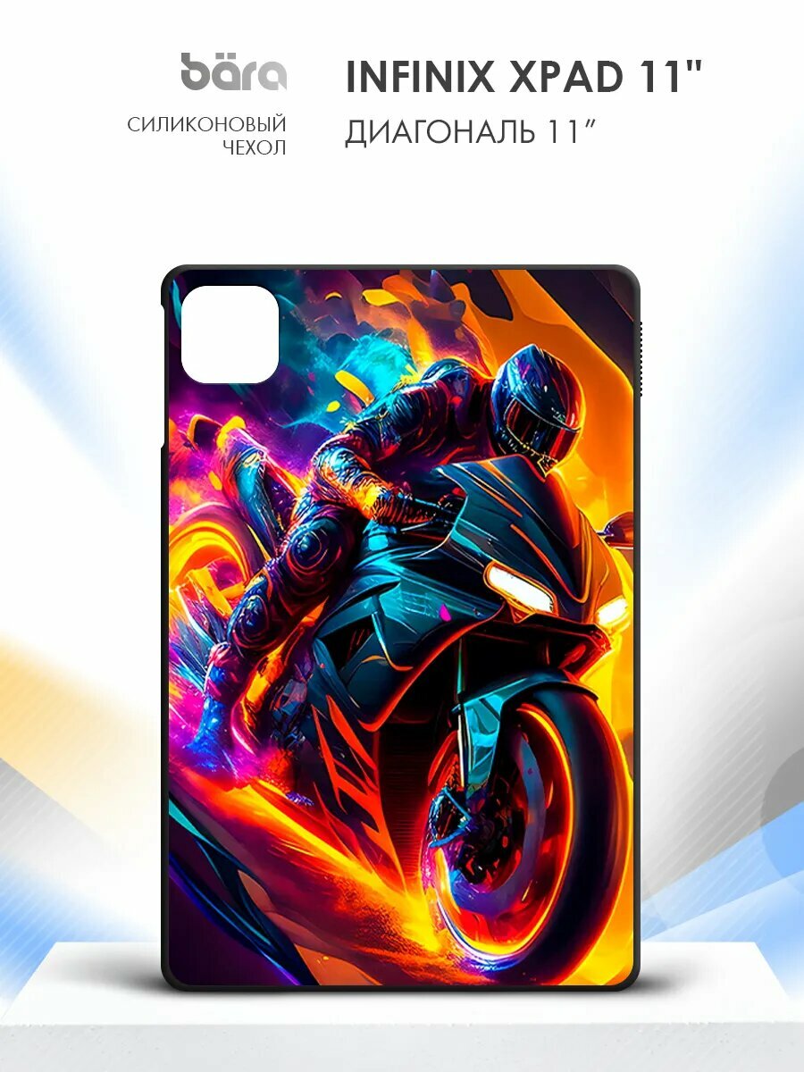 Чехол-накладка для планшета на Infinix Xpad / Инфиникс ИксПад защитный