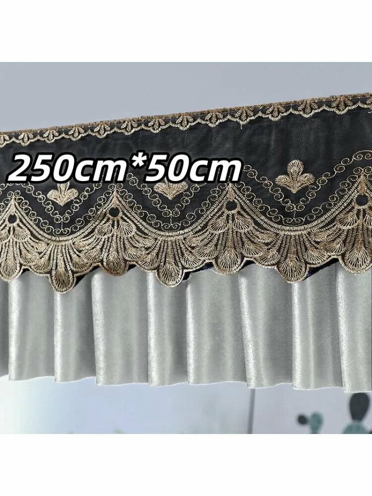 Ламбрекен для штор самоклеящийся, без сверления, короткий, тканевый с кружевом, в европейском стиле