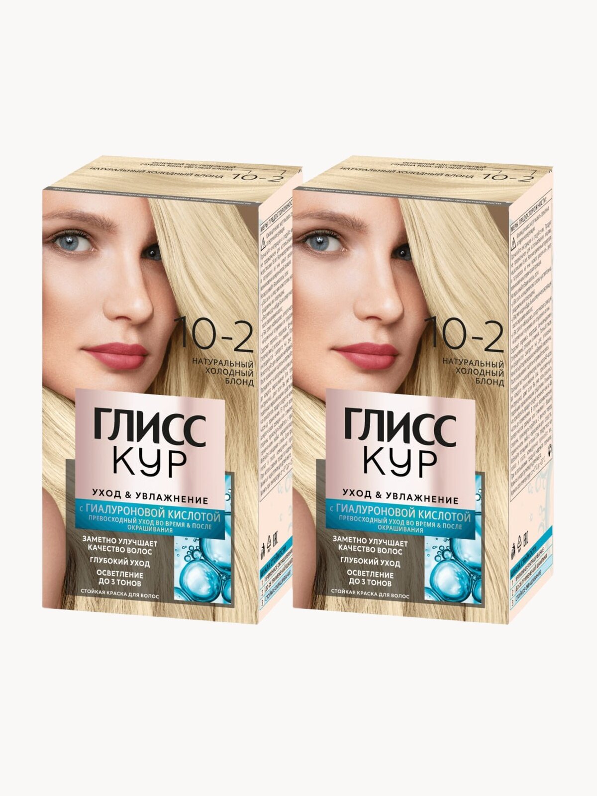 Набор Глисс Кур Стойкая профессиональная краска для волос Уход & Увлажнение, 10-2 Натуральный холодный блонд, 2 шт