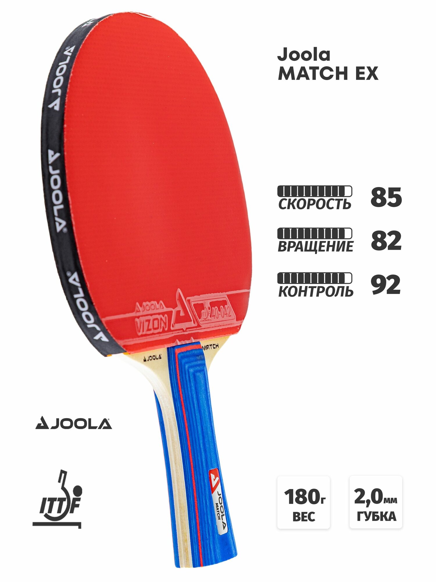 Ракетка для настольного тенниса Joola MATCH EX