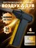 ZinBee Воздуходувка,220Вт