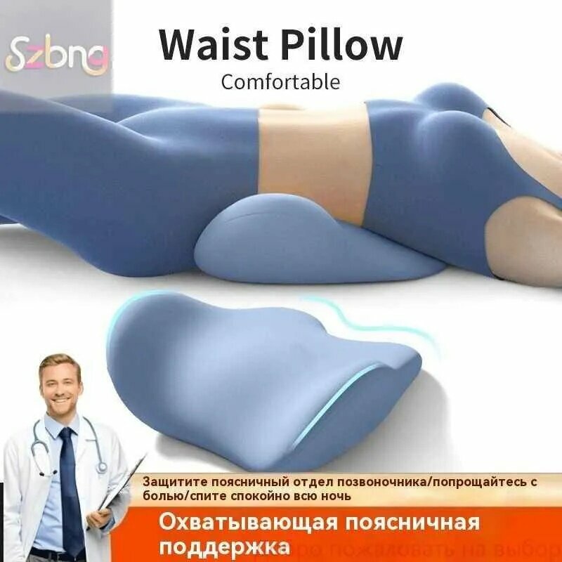 Ортопедическая подушка 100x100см, высота 10 см