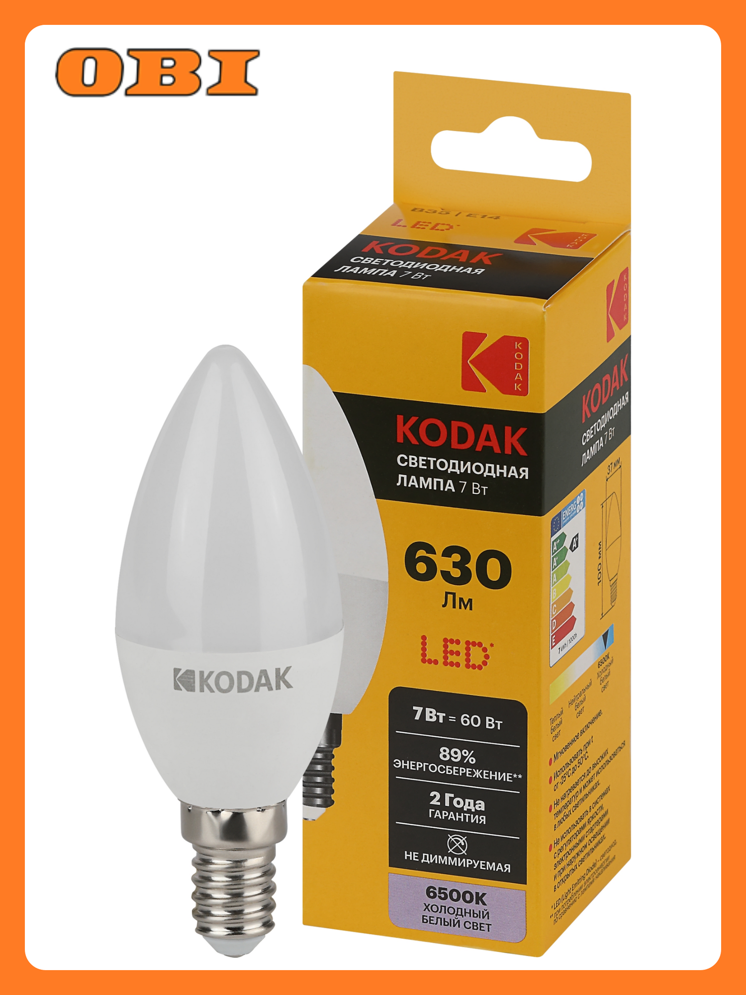 Лампочка Kodak B35-7W-865-E14, светодиодная, E14, 7 Вт, холодный дневной свет