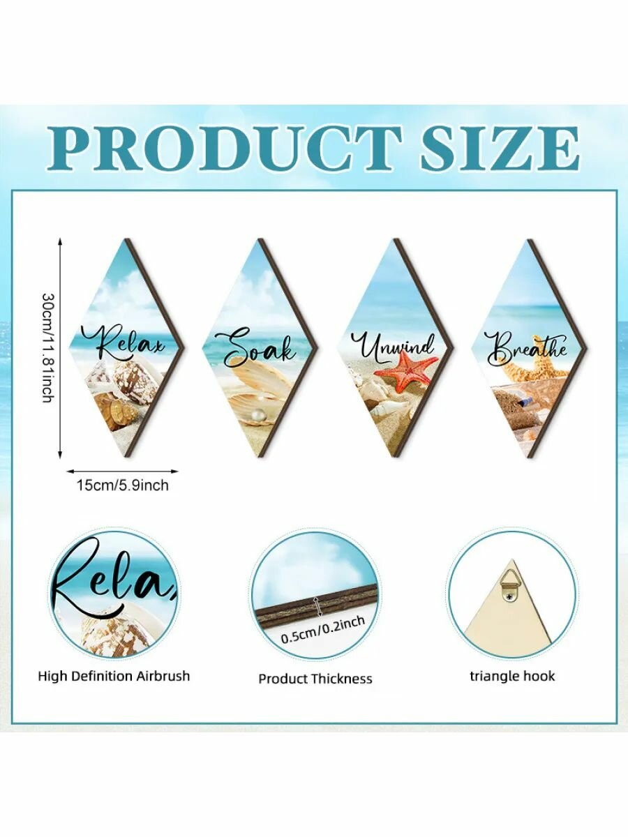 4 шт. Деревянного настенного декора в летнем пляжном стиле