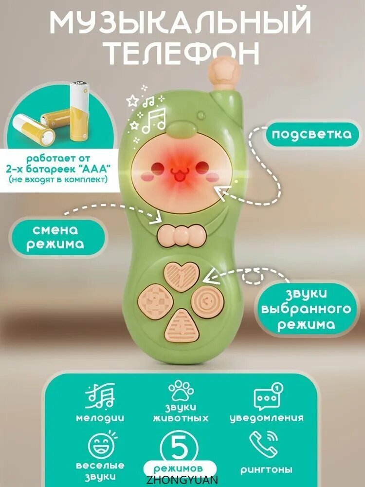 Детские ходунки каталка — фото 1