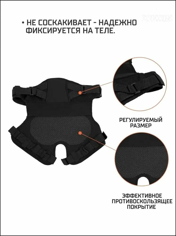 Сиденье-полушорты — фото 1