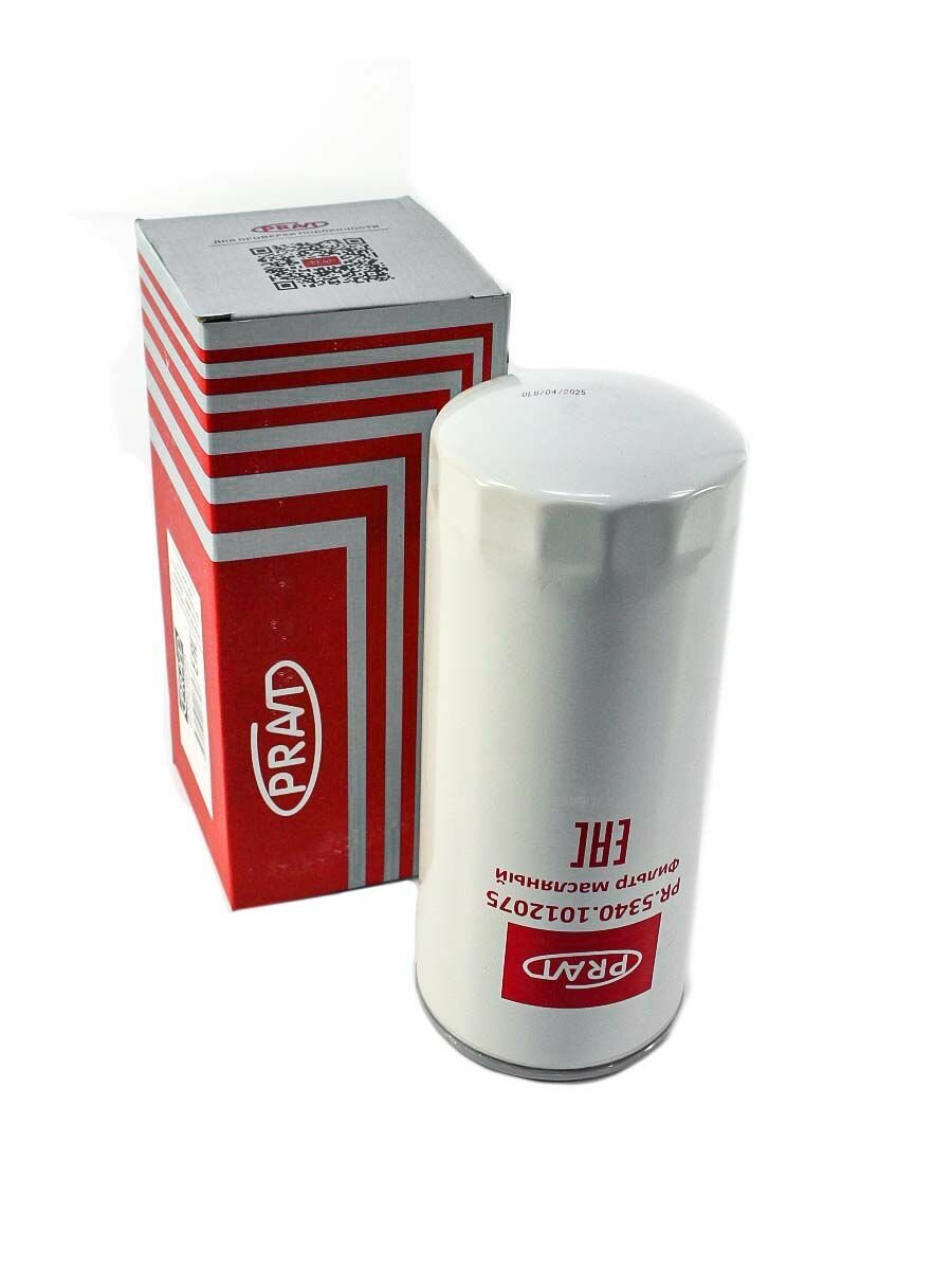 Фильтр масляный для дв. 534 ЯМЗ