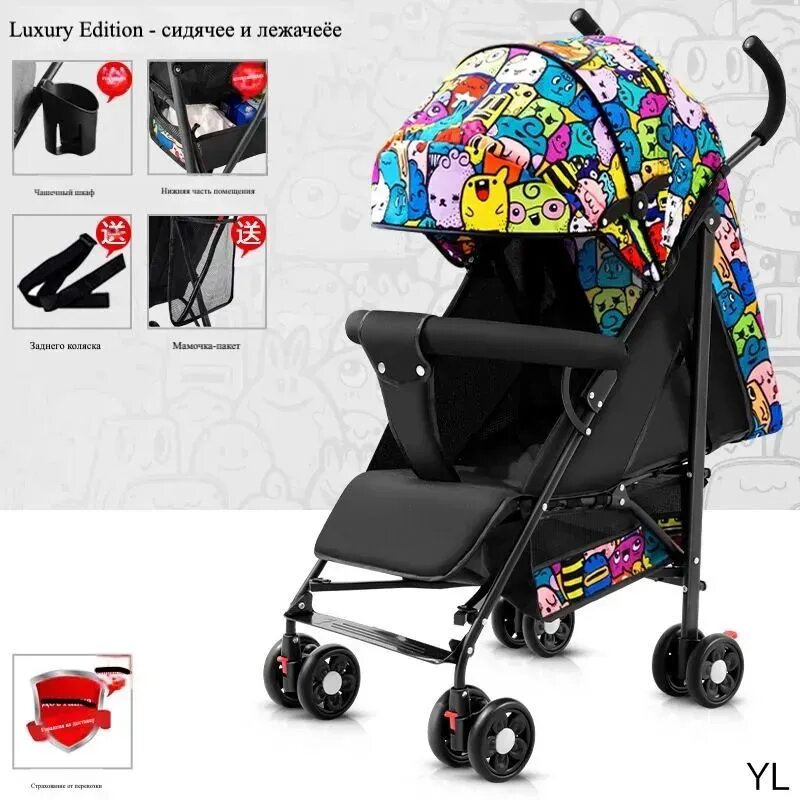 Детская коляска может сидеть и лежать, с ребенком просто, ребенок легкий, складной и переносной