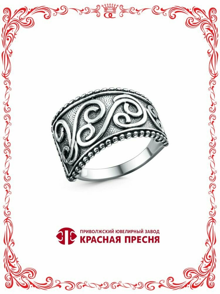 Кольцо, серебро, 925 проба, оксидирование