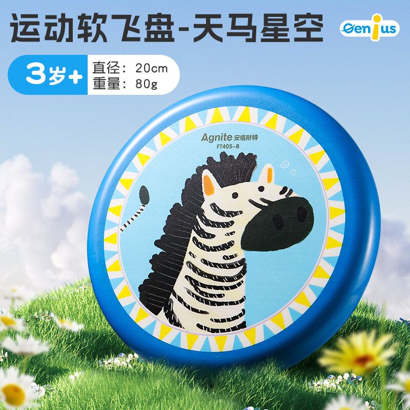 Движимые фрисби дети мягкие на открытом воздухе FT405-B небо и небо/диаметр 20см