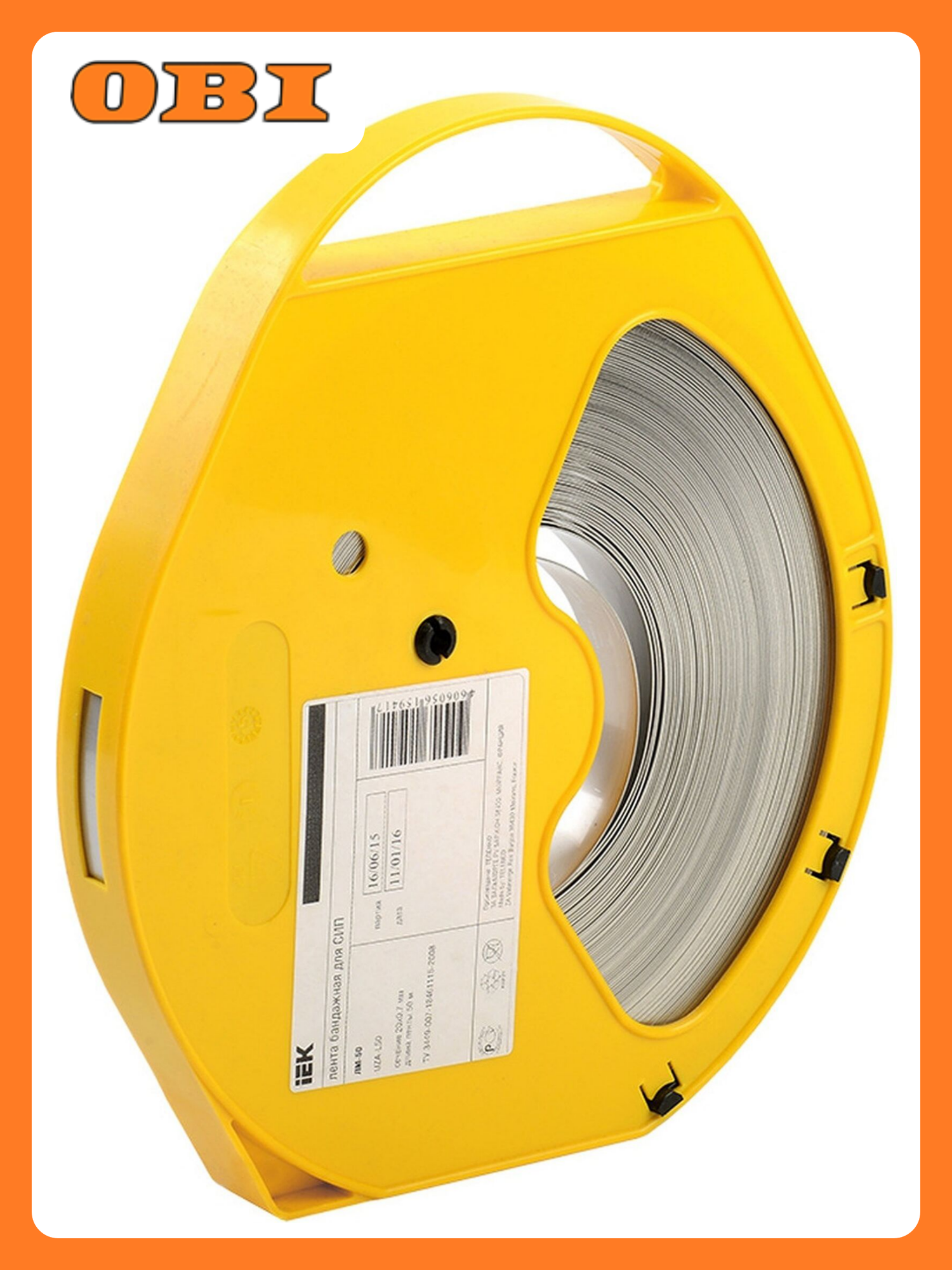 Бандажная лента IEK 20 мм х 50 м х 0,7 мм серая