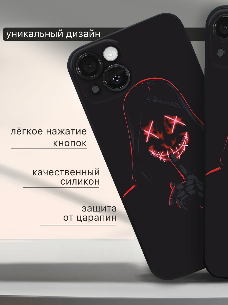 Чехол на iPhone 13 Mask - Неон — фото 1