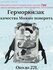 Marjaqe Рюкзак