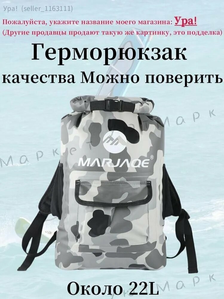 Marjaqe Рюкзак