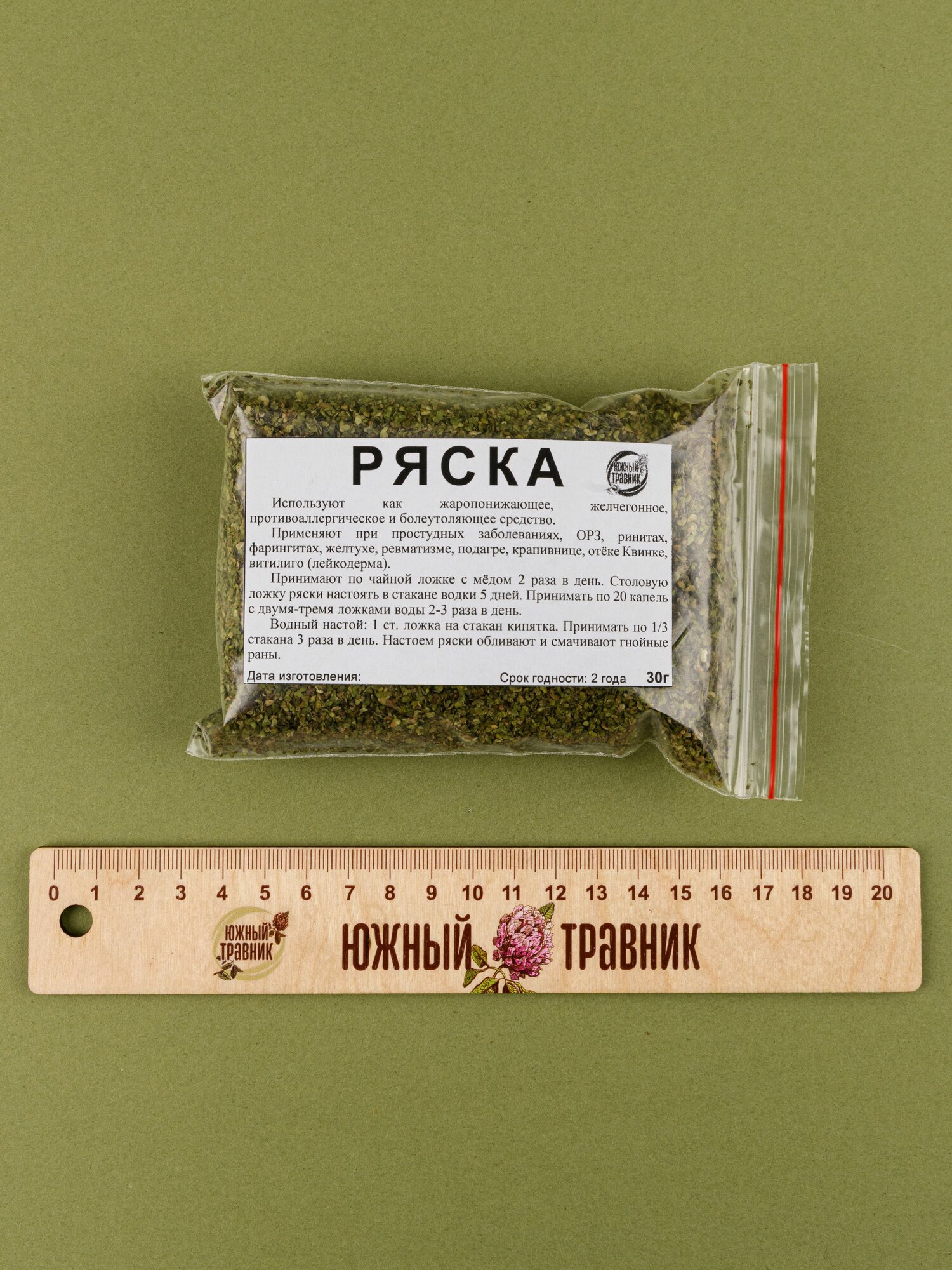 Ряска болотная трава 30 гр — фото 1