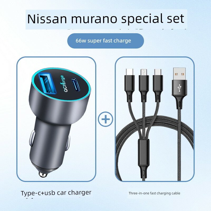 Автомобильное зарядное устройство Nissan Murano с 3-в-1 кабелем PD+USB 66 Вт быстрая зарядка серебристый цвет
