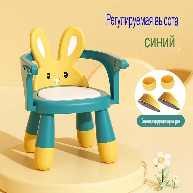 Детский стульчик с регулируемой по высоте спинкой, детская скамеечка (синяя)