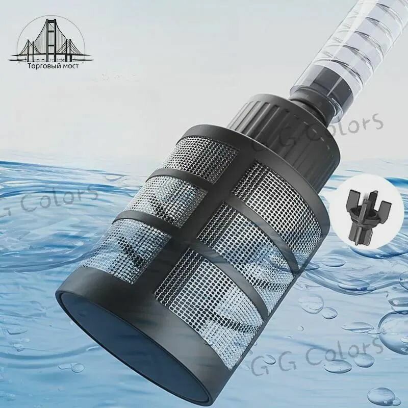 Фильтр с обратным клапаном для водыФильтр со встроенным обратным клапаномФильтр сетчатый на шланг